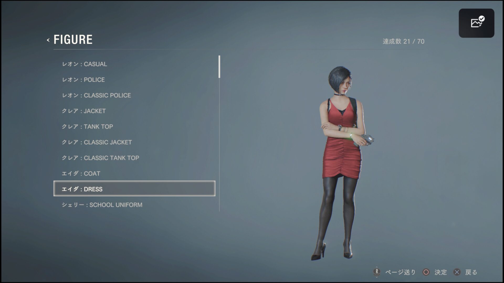 【バイオハザードRE2 ゲーム内報酬全解放】バイオハザードRE2 有料DLCゲーム内報酬全解放を購入してみました・509円で最高のコスパ ...